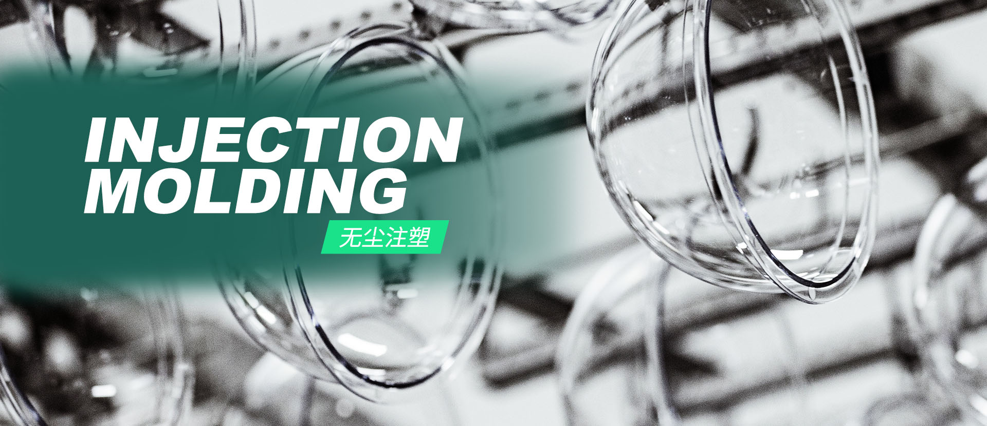 Optical Dome Covers,Optical Parts company-Fran Optics